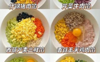 儿童馄饨馅怎么做_宝宝馄饨馅有哪些