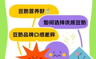 豆奶app官网下载iso怎么安装_豆奶app官网下载iso安全吗