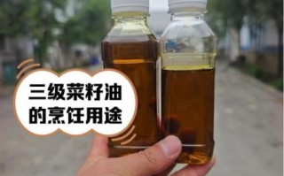 菜籽油几级最好_一级和三级哪个更健康