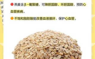 多吃燕麦片有什么好处_燕麦片怎么吃最健康