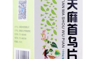 首乌片的功效与作用_首乌片怎么吃