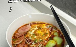 酸汤面怎么做好吃_酸汤面做法大全