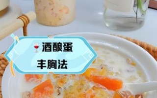 吃什么丰胸最快_丰胸食物排行榜