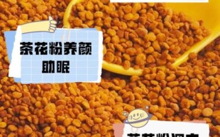 花粉怎么吃_花粉一天吃多少克