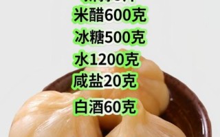 糖醋蒜的做法最正宗的做法_糖醋蒜怎么腌制才脆爽