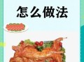 烧兔子肉怎么烧才好吃窍门_兔子肉去腥增香的秘诀