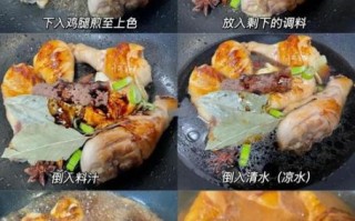 红烧鸡腿怎么做好吃_红烧鸡腿的秘诀 红烧鸡腿怎么做好吃_红烧鸡腿的秘诀
