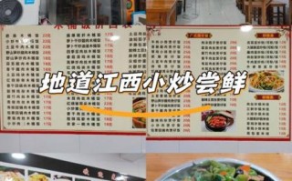 木桶饭培训学校哪家好_学费大概多少钱