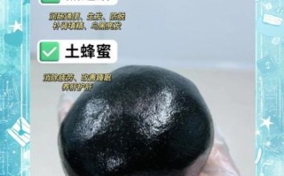 九蒸九晒黑芝麻丸的功效与作用_怎么吃最有效