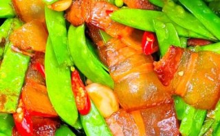荷兰豆炒腊肉怎么做_荷兰豆炒腊肉先炒哪个