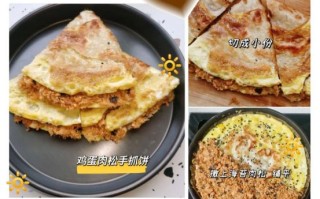 鸡蛋手抓饼怎么做_手抓饼加鸡蛋的做法步骤