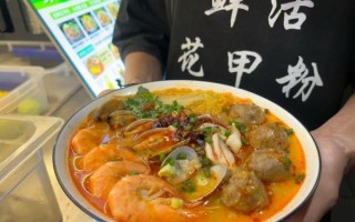 花甲粉多少钱一碗_花甲粉价格为什么差距大