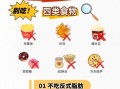 高血压注意事项_高血压饮食注意事项