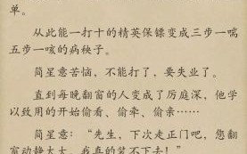 番茄免费阅读小说在线_怎么找最新章节