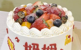 母亲节水果蛋糕图片哪里找_母亲节水果蛋糕怎么做