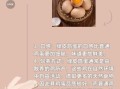 绿壳鸡蛋是什么鸡生的_绿壳鸡蛋和普通鸡蛋区别