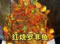 酸甜罗非鱼怎么做_罗非鱼去腥技巧