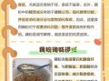 坚持吃藕粉一年有什么变化_藕粉长期吃副作用