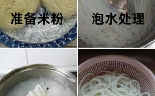 米粉怎么煮才好吃_米粉泡多久口感最佳