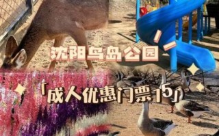 红螺湖鸟岛景区怎么去_门票多少钱