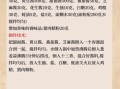 山东杂粮煎饼面糊怎么调_正宗配方比例是多少