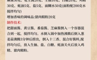 山东杂粮煎饼面糊怎么调_正宗配方比例是多少 山东杂粮煎饼面糊怎么调_正宗配方比例是多少