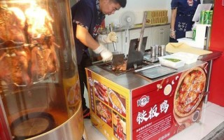 铁板烧小吃怎么做_铁板烧小吃加盟费多少钱