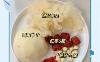 雪莲子要泡多久_雪莲子炖多久才软糯