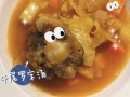 牛尾罗宋汤怎么做_牛尾罗宋汤家常做法