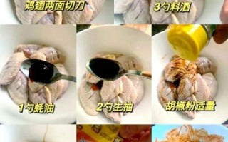 烤鸡翅家常做法_怎么腌制更入味