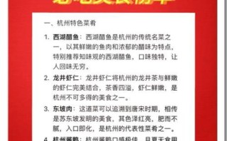 杭州小吃一条街在哪里_必吃美食推荐