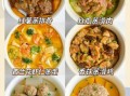夏季吃什么菜最好_夏季菜谱推荐