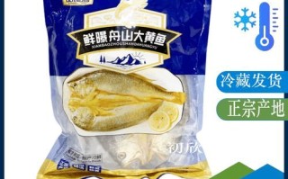 鲜曝大黄鱼怎么做好吃_鲜曝大黄鱼的做法大全