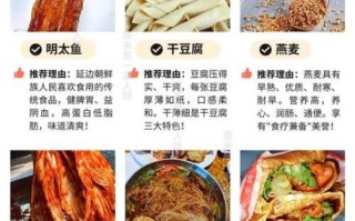 东北吉林土特产有哪些_吉林值得带走的特产清单