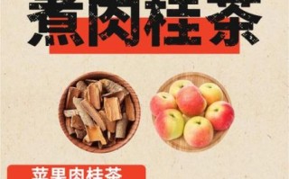 肉桂的功效与作用及禁忌症_肉桂泡水喝的正确方法