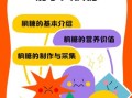 枫糖吃多了会怎么样_枫糖过量危害
