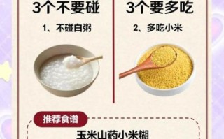 肠胃不好怎么调理_吃什么食物最养胃