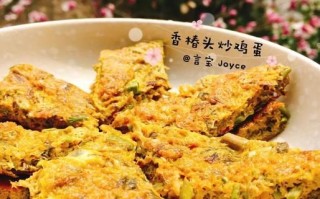香椿头炒蛋怎么做_香椿头炒蛋的做法窍门