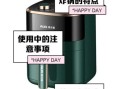 美国空气炸锅禁止使用_原因是什么