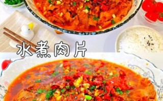 麻辣肉片怎么做_麻辣肉片家常做法