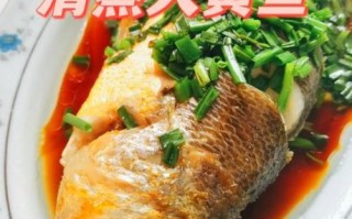 大黄鱼怎么做好吃_大黄鱼最简单的家常做法