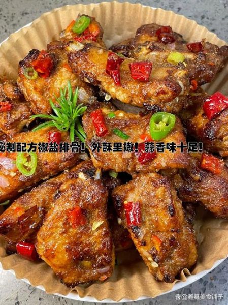 椒盐排骨怎么做_椒盐排骨外酥里嫩的秘诀-第1张图片-山城妙识