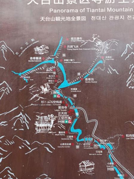 天台山旅游攻略_天台山一日游最佳路线-第1张图片-山城妙识 天台山旅游攻略_天台山一日游最佳路线-第1张图片-山城妙识