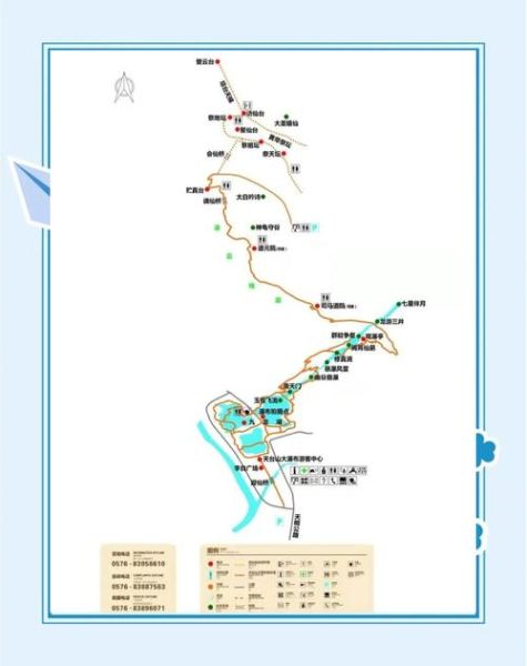 天台山旅游攻略_天台山一日游最佳路线-第3张图片-山城妙识 天台山旅游攻略_天台山一日游最佳路线-第3张图片-山城妙识