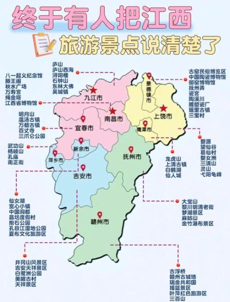 江西自驾游必去景点有哪些_江西自驾路线怎么规划-第3张图片-山城妙识 江西自驾游必去景点有哪些_江西自驾路线怎么规划-第3张图片-山城妙识
