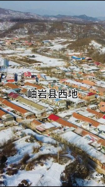 岫岩在哪里_岫岩属于哪个市-第1张图片-山城妙识 岫岩在哪里_岫岩属于哪个市-第1张图片-山城妙识