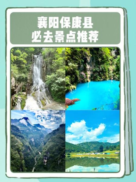 康县旅游景点有哪些_康县旅游最佳时间-第2张图片-山城妙识 康县旅游景点有哪些_康县旅游最佳时间-第2张图片-山城妙识