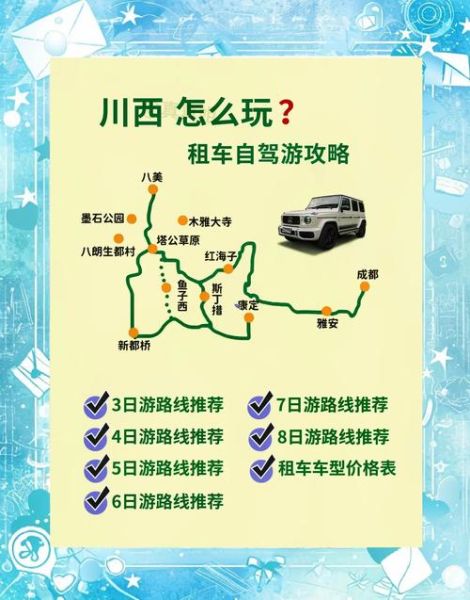附近一日游去哪好_周末短途自驾路线-第3张图片-山城妙识 附近一日游去哪好_周末短途自驾路线-第3张图片-山城妙识