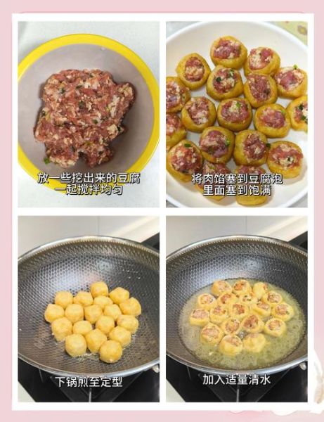酿油豆腐的家常做法_油豆腐怎么酿才入味-第3张图片-山城妙识 酿油豆腐的家常做法_油豆腐怎么酿才入味-第3张图片-山城妙识