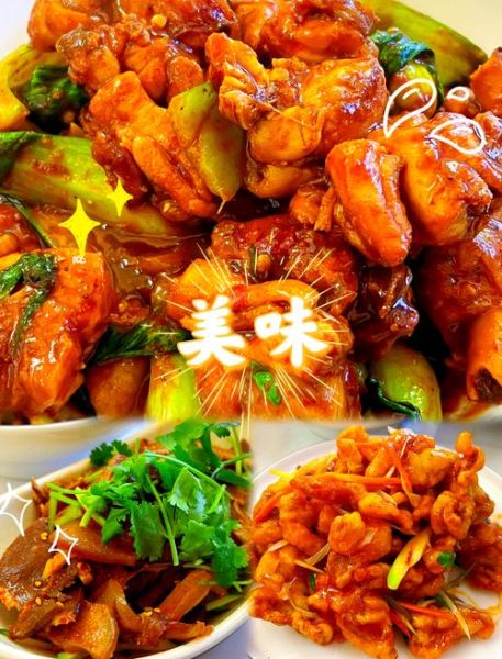 麻辣鸡块怎么做_麻辣鸡块正宗做法-第3张图片-山城妙识